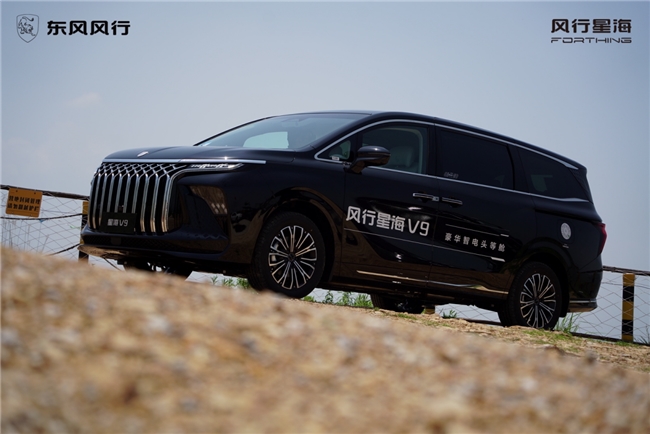 满电一箱油狂飙1300km，星海V9上演续航黑科技_车讯网chexun.com-车讯网